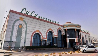 Dahua provides patented HDCVI technology to secure Lulu Mall in Oman ...