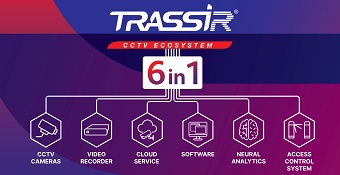 TRASSIR outlines global plans for development of video surveillance and access control solutions ...