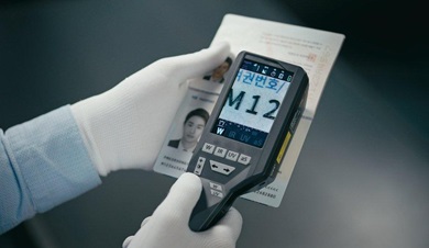 New ForensicScope Regula 4125: Identity fraud detection | Security Update